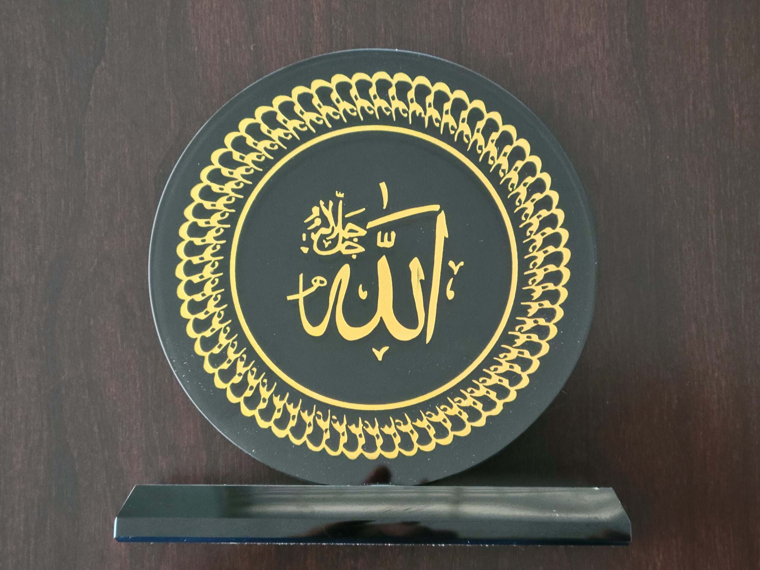 Allah Black Crystal Trophy in Blue Gift Box-Islamic Round Crystal ...