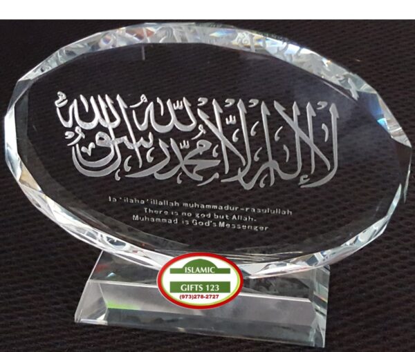 Islamic Crystal Shahada Trophy – Unique Islamic Gift - Islamic Gift 123
