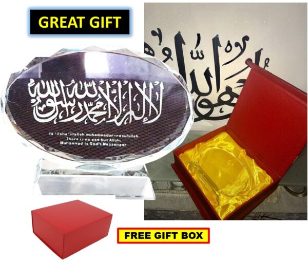 Islamic Crystal Shahada Trophy – Unique Islamic Gift - Islamic Gift 123