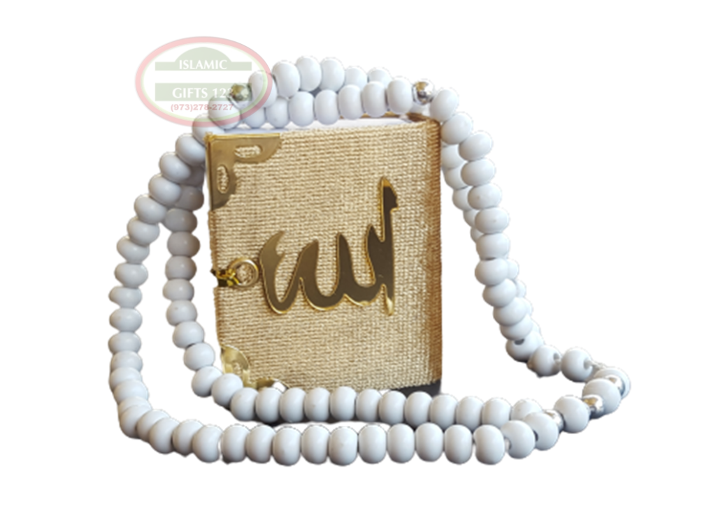 Islamic Gifts Online USA – Ramadan, Eid & Unique Gift Items
